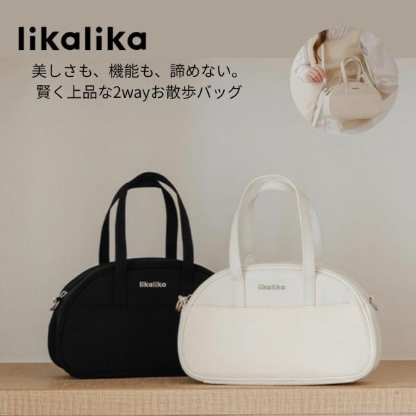 美しさも、機能も、諦めない。賢く上品な2wayお散歩バッグサッと斜めがけして、両手はフリーに。愛犬のサポートや写真撮影もスムーズに。（※両手が空くことは、シニア犬のケアや歩行サポートをする際にも大きな安心感に繋がります）夏は冷たく、冬は温か...
