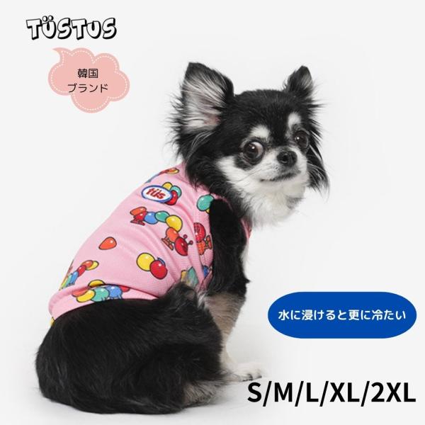 こちらの犬用タンクトップは、暑い夏にぴったりのアイテムです。特に工夫された冷却素材を使用しており、水に浸けるだけでひんやりとした涼しさを愛犬に提供します。ピンク地に大胆なプリント柄で、カラフルで視覚的にも楽しめます。お散歩やアウトドアでの活...