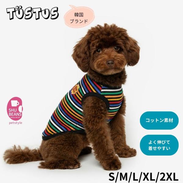 韓国の人気ブランドTUSTUSー人気の理由ー・韓国産コットン95%とスパン糸5%の組み合わせにより、柔らかさと肌触りの良さを実現しています。・高い伸縮性があるため、脱着が非常に簡単です。・顧客レビューをもとに研究した立体パターンで、美しいフ...