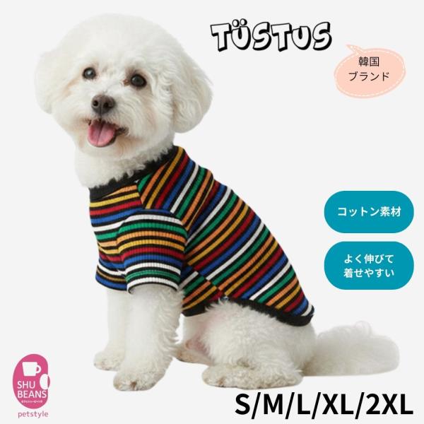 韓国の人気ブランドTUSTUSー人気の理由ー・韓国産コットン95%とスパン糸5%の組み合わせにより、柔らかさと肌触りの良さを実現しています。・高い伸縮性があるため、脱着が非常に簡単です。・顧客レビューをもとに研究した立体パターンで、美しいフ...