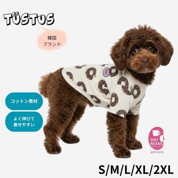 韓国の人気ブランドTUSTUSの新作、ドーナツ ドッグ柄Tシャツ。・ウィットに富んだオリジナルプリントパターンが特徴。・韓国産コットン95%、スパンテックス5%の生地で、柔らかく伸縮性に優れています。・肌ざわりが良く、脱着が簡単で、肌が敏感...