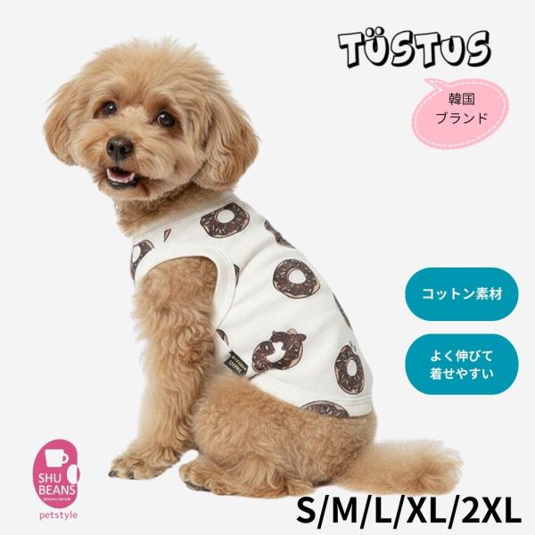 韓国の人気ブランドTUSTUSの新作、ドーナツ ドッグ柄タンクトップ・ウィットに富んだオリジナルプリントパターンが特徴。・韓国産コットン95%、スパンテックス5%の生地で、柔らかく伸縮性に優れています。・肌ざわりが良く、脱着が簡単で、肌が敏...