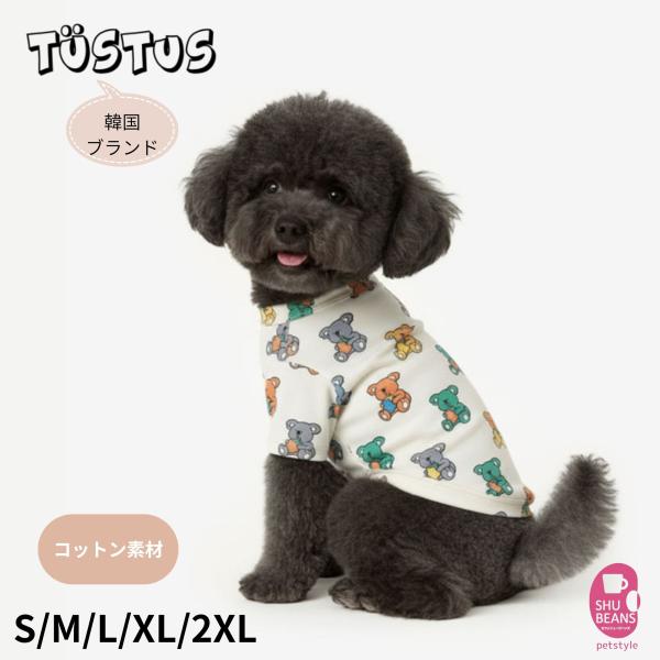 TUSTUSのコアラプリントTシャツは、韓国のペット服ブランドが誇る一品です。このTシャツは、綿95%とスパン5%のコットンフライス素材を使用しており、非常によく伸びるため、簡単に着せられます。肌触りが非常に柔らかく、敏感肌のワンちゃんにも...
