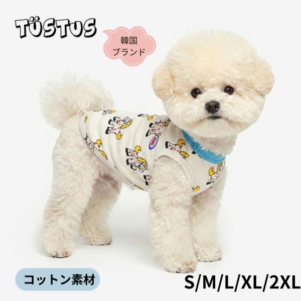 ポップでキュートなオリジナルキャラクターの総柄プリントが目を引く、とってもお洒落なドッグウェアです。首回りや袖口の鮮やかなブルーのパイピング（縁取り）がアクセントになり、ワンちゃんの可愛さをさらに引き立てます♪【商品詳細】素材： コットン9...