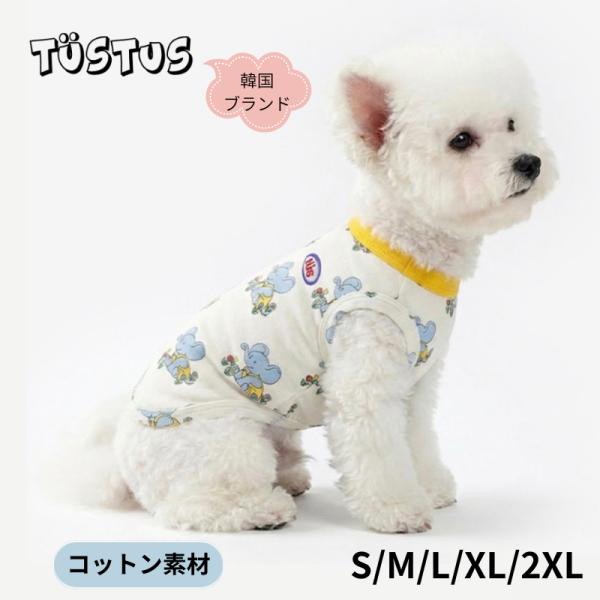 ポップでキュートなオリジナルキャラクターの総柄プリントが目を引く、とってもお洒落なドッグウェアです。首回りや袖口の鮮やかなイエローのパイピング（縁取り）がアクセントになり、ワンちゃんの可愛さをさらに引き立てます♪【商品詳細】素材： コットン...