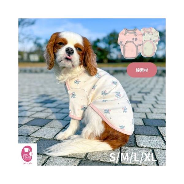 優しい色合いのゾウさんプリントがとってもカワイイTシャツです。素材はcottonフライスでよく伸びて着せやすいです。薄手なのでオールシーズン着せられます。肌が敏感な子でも安心ですね！バイカラーのバインダーが映えるベビーネックがワンポイントで...