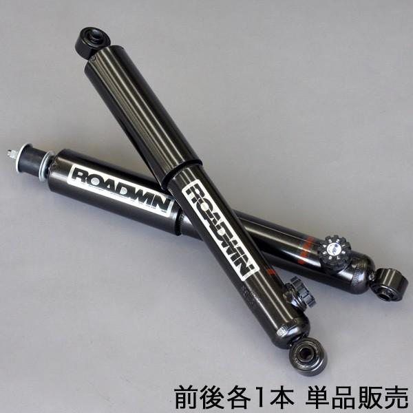 ※2016年11月11日よりショックアブソーバーの減衰力調整が14段に変更となりました。減衰力の最大値と最小値は変更無く、細かな調整が可能となっております。（製品写真は8段調整のものです。）品　名：ROADWINショックアブソーバー N8（...
