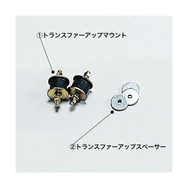 スズキジムニー SJ30/40,JA11/51/71,JB31用※価格は1枚の価格です。トランスファーアップマウントと組み合わせて、トランスファーケース位置を最大25mm高くすることができます。1枚につき5mm厚。