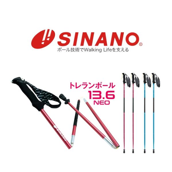 トレイルラン専用として多くの支持を集めたトレランポール13.6が新たな設計で復活！軽量さ、剛性、携帯性はそのままにメンテナンス性を向上。レースを駆け抜ける相棒として、もしもの時の修理にも万全の体制をご用意。安心してご使用ください。■材質　超...