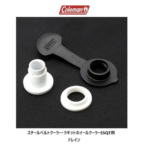 スチールベルトクーラー、ラギットホイールクーラー55QT専用ドレイン、ブラック。ドレインより水漏れがある場合、交換することにより改善される場合がございます。