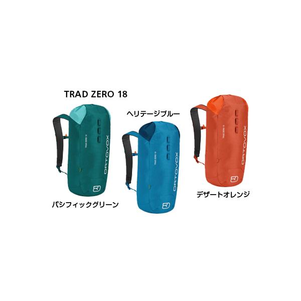 　18リットル容量というコンパクトな設計ながら、荷物を最小限にまとめたいアルパインクライミングや岩壁アプローチに適したモデル。　約370〜570gの軽量仕様（仕様元により異なるが「約370g」とも）で、420Dリップストップ生地（リサイクル...