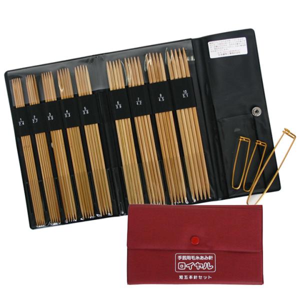 【 セット内容 】 短5本針（20cm）：1号・2号・3号・4号・5号・6号・7号・8号・10号、ほつれ止め：小2個、中1個