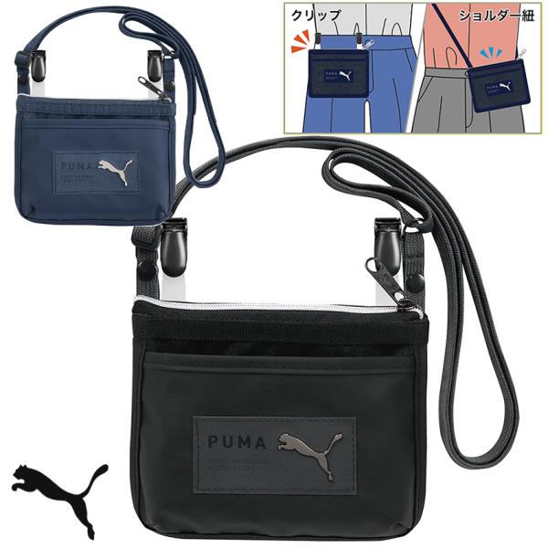 ■サイズ… H12.5×W15×D2.5cm■重量…50g■材質…ポリエステル、PU■詳細…・本体収納部は持ち物を落としにくいファスナー付・マット調コーティング生地のオープンポケット付・ショルダー紐とクリップ付で持ち方選べる２ＷＡＹ仕様・シ...