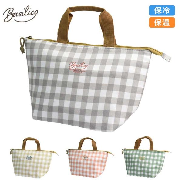 ■サイズ…W30×D12×H18cm(底：W18×D12cm)■原産国…中国■材質…表地：綿100%裏地：アルミ蒸着シート中わた：ポリエチレン■詳細…保冷・保温効果を補助します。※こちらは完成品です。※メール便可能です。シンプルなギンガムチ...