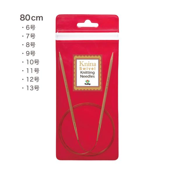 ※2019年3月1日より、価格を改定しました。【 全長（約） 】 80cm　※全長は編み針部分とコード部分を合わせた長さです。【 発売元 】 チューリップ＜特徴＞編み心地が良いシャープな針先引っかかりのないスムーズなつぎ目回転するコードはね...