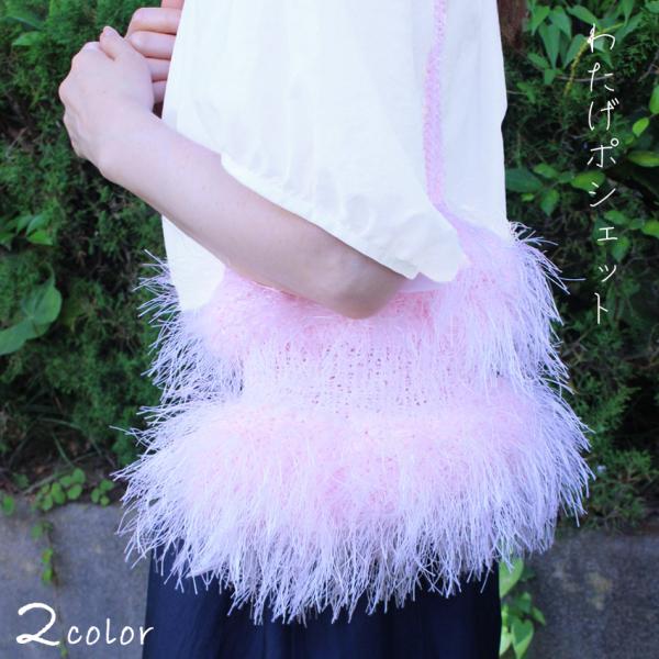 ■完成サイズ（約）…幅23cm、深さ17.8cm■セット内容…actinia1玉、 skogafoss1玉、レシピ■用意するもの…6号40cm輪針、10号60cm輪針、とじ針■発売元…株式会社 itoitoactiniaとskogafoss...