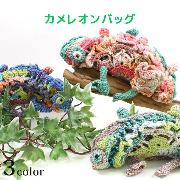 ■セット内容…ナイフメーラ1玉、アンタレス1玉、さし目2個、編み図■完成サイズ（約）…10cm×9cm（耳含む）■用意するもの…かぎ針4/0号・5/0号、とじ針、はさみ、接着剤■難易度…★★☆（中級者向き）■デザイン…なわともこ■発売元…内...