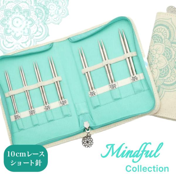 ■セット内容…シャフト長さ約10cm 7サイズ 3.0、 3.5、4.0、4.5、5.0、 5.5,、6.0mm各1組40cm・56cm各1本（翡翠色系の回転式コード）エンドストッパー×4個締め付けキー×2本ケーブルコネクター×2個ニードル...