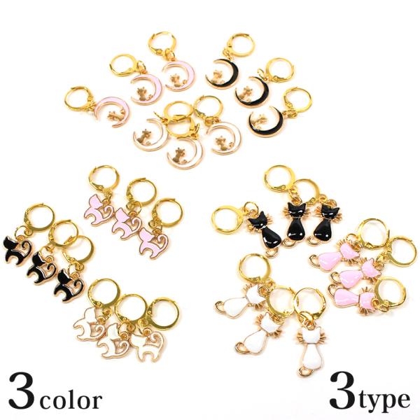 ■入り数…3個■サイズ(約)…（※サイズはチャームのサイズです。）NCO-13〜NCO-15：13×13mmNCO-16〜NCO-18：21×12mmNCO-19〜NCO-21：18×19mm■素材…合金■生産国…中国■発売元…寺井株式会社...