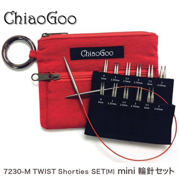 ※2025年8月1日より価格改定を致しております。■セット内容…5cm：2.00mm・2.25mm・2.50mm・2.75mm・3.00mm・3.25mmレース針先×各2本8cm：2.00mm・2.25mm・2.50mm・2.75mm・3....