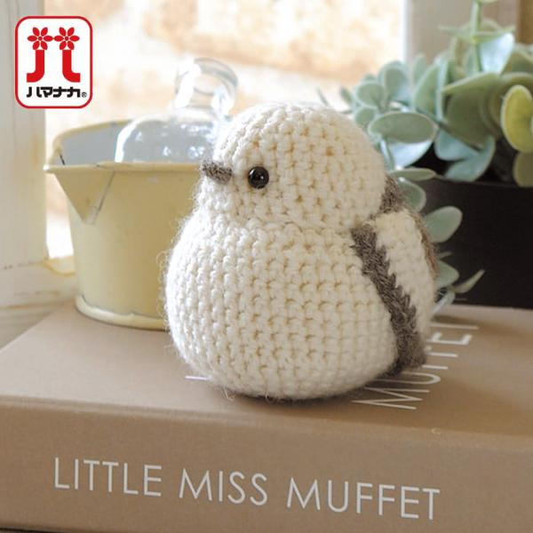 ■完成サイズ(約)…幅7cm、高さ8cm■セット内容…ハマナカソノモノアルパカウール並太、ネオクリーンわたわた、ソリッドアイ6mmブラック、レシピ■用意するもの…かぎ針4/0号、とじ針、手芸用ボンド■デザイン…アキコ堂■生産国…日本■発売元...