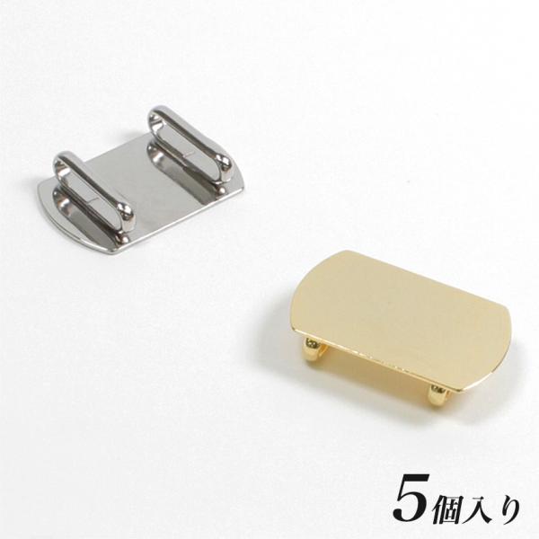 人気の帯留めパーツのお買い得な5個入りパックです。プレゼントや作品販売などにおすすめです。■サイズ（約）…30×18mm（貼り付け面）、3×15mm（帯を通す部分）■入り数…5個■材質 … 真鍮■生産国…中国オリジナルの帯留め（帯飾り）がお...