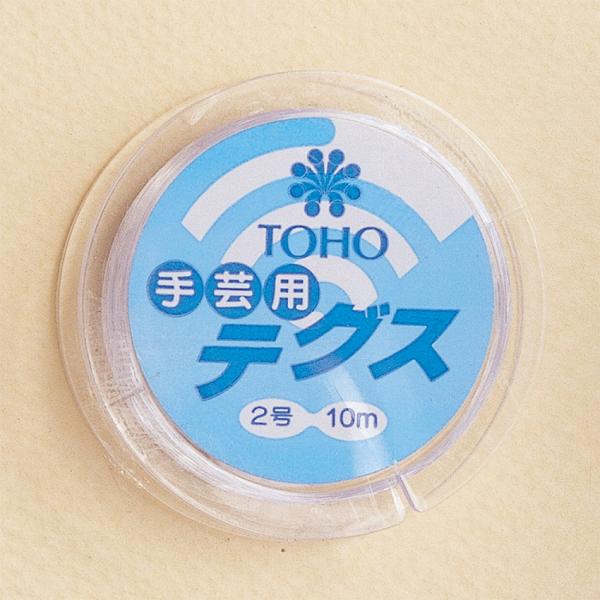 ビーズクラフトで欠かせない透明なテグスです。【 サイズ（約） 】 2号（太さ…0.23mm）【 内容量（約） 】 10m【 材質 】 ナイロン【 発売元 】 TOHOリング、ネックレス、ブレスレットなど、ビーズでのアクセサリー作りや、動物な...