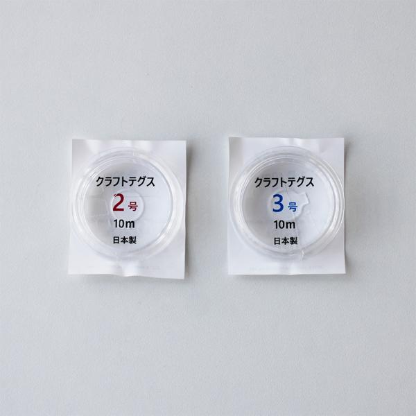 ビーズクラフトで欠かせない透明なテグスです。丈夫で切れにくいテグスです。リング、ネックレス、ブレスレットなど、ビーズでのアクセサリー作りや、動物などのモチーフ作りなど幅広くお使いいただけます。■サイズ（約）…2号：0.23mm、3号：0.2...