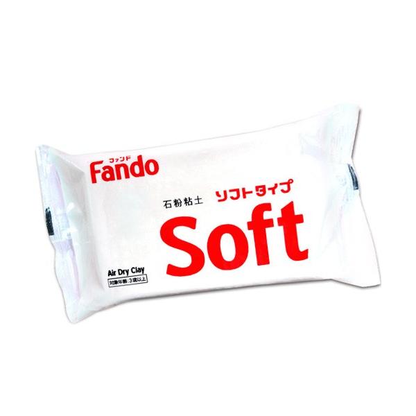 造形性抜群！ファンドソフト【　内容量（約）　】　400ｇ軟らかく滑らかで、乾くと石膏のような美しいキメがでる人形造形やジオラマに最適な粘土です。ファンドと混ぜると造形しやすく、自分の好みの硬さにできます。ＳＴマークの付いた幼児にも安全な粘土...