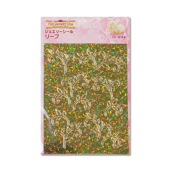 デザインペーパージュエリーシール　リーフ【 サイズ（約） 】 14.5×8.5cm（パッケージサイズ）10×7.7cm（シールサイズ）【 材質 】 プラスチック※無酸性【 色 】 ホログラム【 発売元 】 サン工業株式会社（旧 日清アソシエ...