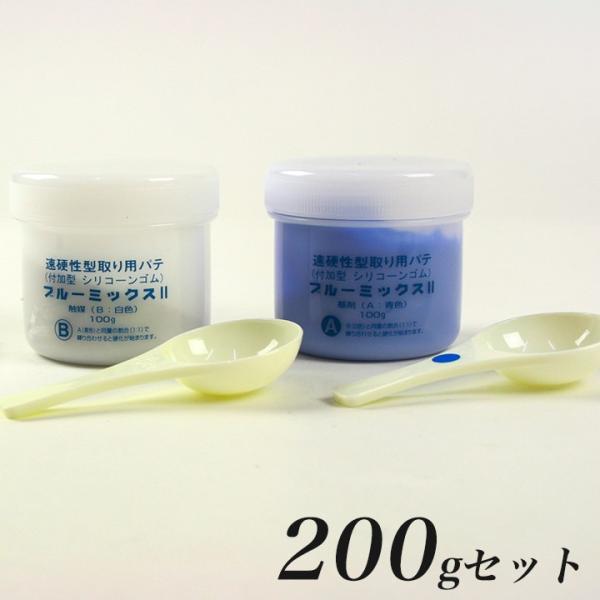 【 サイズ（約） 】 22×14×厚み6.5cm（パッケージサイズ）【 セット内容・内容量（約） 】 基剤（A：青色）100g、触媒（B：白色）100g、専用スプーン（ポリスチレン製）2個、ディスポーザブルグローブ（ポリエチレン製）1組【 ...