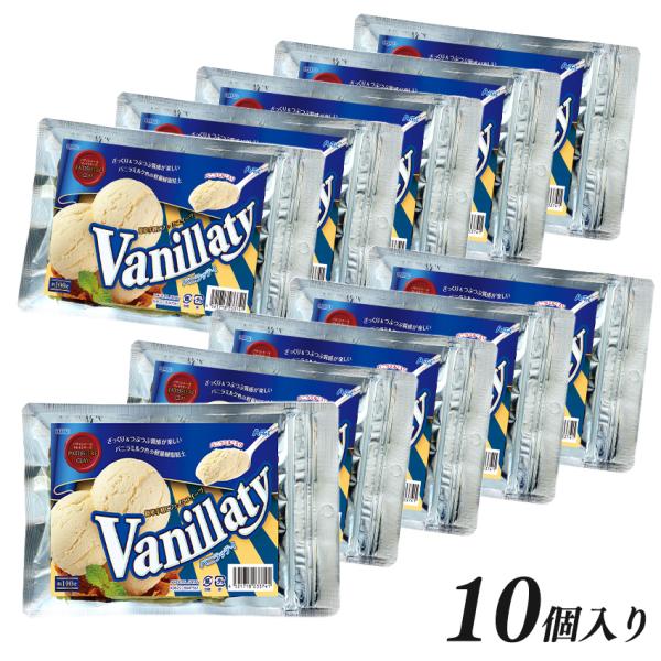 ■サイズ（約）…1個：210×140×25mm（商品サイズ）■内容量…100g×10個■素材…樹脂中空体、石粉■生産国…日本バニラッティのお買い得10個セットです。バニラアイスや焼き菓子などの質感をリアルに再現できる粒(バニラミル)入り！手...