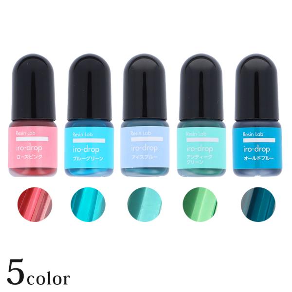 ■サイズ（約）…W75×H115×D20（パッケージサイズ）■内容量…5g■成分…有機溶剤、合成樹脂、有機顔料■ブランド…清原■シリーズ…Resin Lab■メーカー名…清原■生産国…日本好評発売中のiro-drop（いろどろっぷ）10色セ...