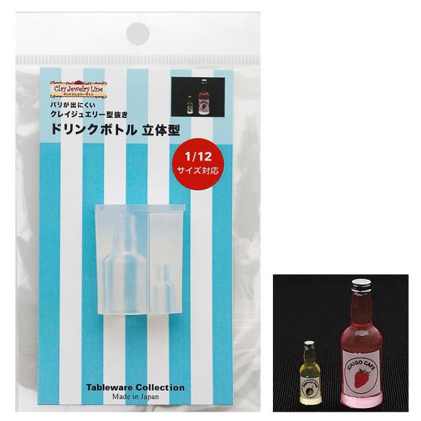 クレイジュエリーラインシリーズの型抜き(シリコーン製)です。小さなフード系作品にぴったりなリアルな食器類を粘土やレジンで製作できる、Tableware Collection（テーブルウエア コレクション）。オリジナルデザインの食器を作ること...