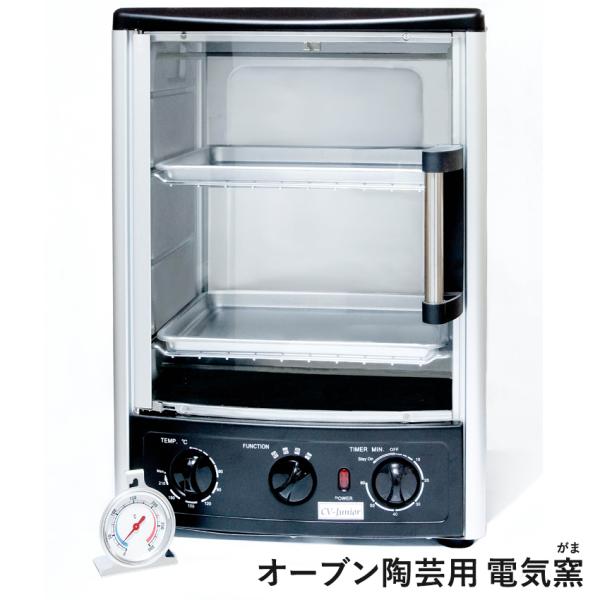 ■製品寸法…W34.5×H48×D26cm■電源…AC100V（50/60Hz共用）■消費電力…1200W■製品重要…5.5kg■容量…約20L■タイマー…10〜60分■槽内寸法…W27×H32×D20〜25cm■焼付温度…MAX210℃±...