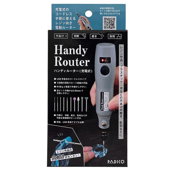 ■サイズ（約）…W148×H29×D29mmW90×H188×D30mm（パッケージサイズ）■素材…ABS■セット内容…ハンディルーター本体、USBケーブル（50cm）、コレット（Φ2.35mm軸、Φ3.0mm軸）、保証書（保証期間：お買い...