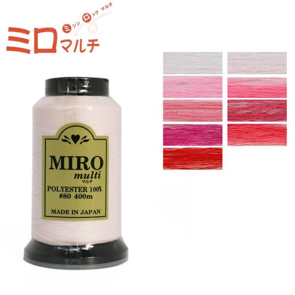 ■内容量…400m■素材…ポリエステル100%■生産国…日本製※1個から宅配扱いとなりますのでご了承ください。