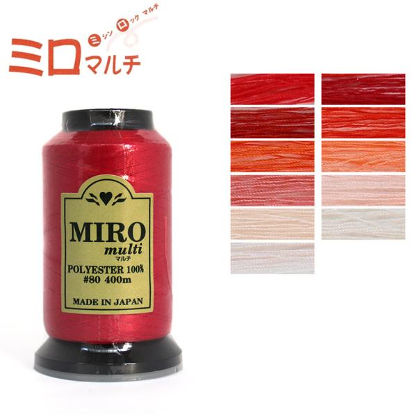 ■内容量…400m■素材…ポリエステル100%■生産国…日本製※1個から宅配扱いとなりますのでご了承ください。