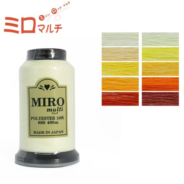 ■内容量…400m■素材…ポリエステル100%■生産国…日本製※1個から宅配扱いとなりますのでご了承ください。