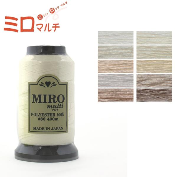 ■内容量…400m■素材…ポリエステル100%■生産国…日本製※1個から宅配扱いとなりますのでご了承ください。