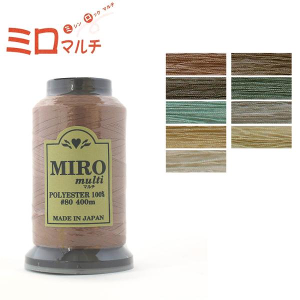 ■内容量…400m■素材…ポリエステル100%■生産国…日本製※1個から宅配扱いとなりますのでご了承ください。