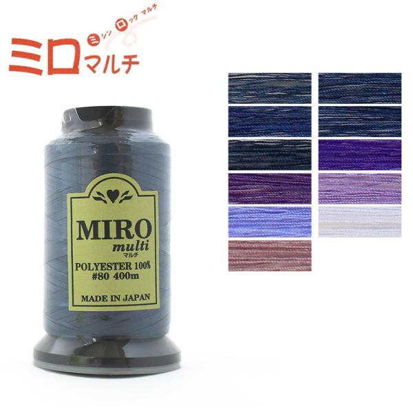 ■内容量…400m■素材…ポリエステル100%■生産国…日本製※1個から宅配扱いとなりますのでご了承ください。