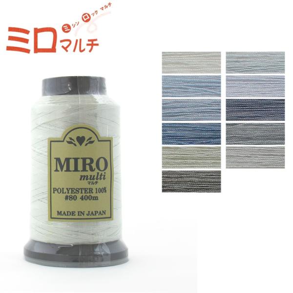 ■内容量…400m■素材…ポリエステル100%■生産国…日本製※1個から宅配扱いとなりますのでご了承ください。