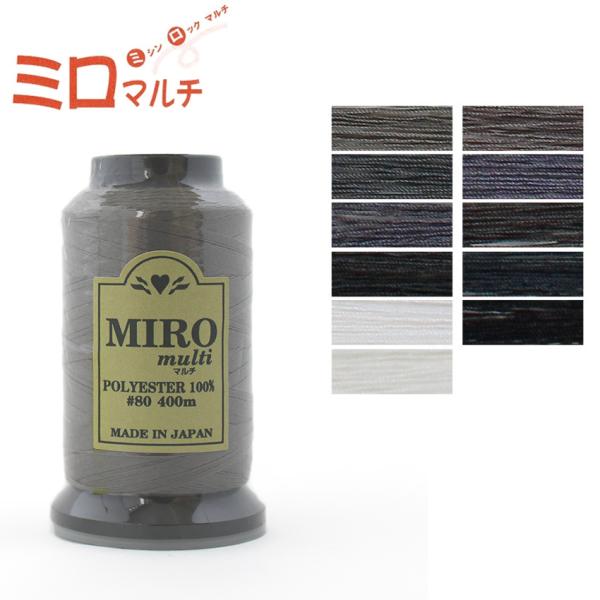 ■内容量…400m■素材…ポリエステル100%■生産国…日本製※1個から宅配扱いとなりますのでご了承ください。