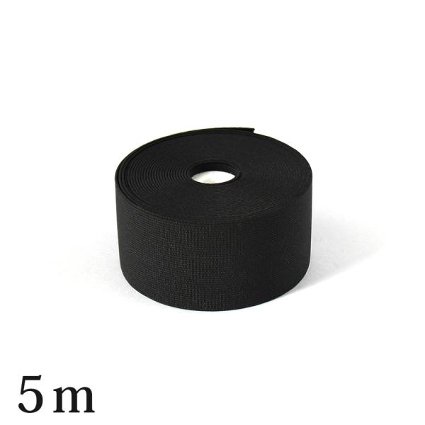 ■内容量…5m■素材…ポリウレタン、ポリエステル■生産国…日本製※1巻から宅配扱いとなりますのでご了承ください。