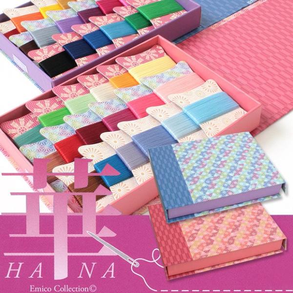 【 ボックスサイズ（約） 】W183mm×H135mm×D33mm【 糸長 】40m／50番【 素材 】ポリエステル100％／右撚り【 使用針 】メリケン針4〜9号【 セット内容（はないろ） 】 白、276、230、228、37、14、9、...