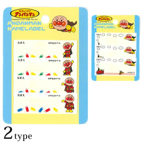 ■サイズ（約）…2×6cm（商品サイズ）※この商品を使用した商用目的の製品化はご遠慮ください。※メール便可能です。