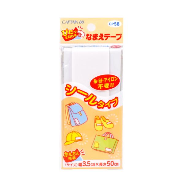 ■サイズ（約）…幅3.5cm×長さ50cm（商品サイズ）■素材…綿100％、接着樹脂/アクリル系樹脂■ブランド…CAPTAIN88■シリーズ名…-■生産国…日本製かんたん接着！ピタッと貼るだけ！シールタイプだから糸、針、アイロンは不要のかん...
