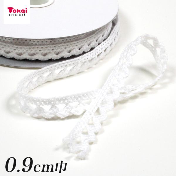 ■サイズ（約）…巾0.9cm（商品サイズ）■数量設定…50cm単位の切売り■素材…綿100％■メーカー名…トーカイグループオリジナルお洋服や小物の装飾やアクセントに。縫い付けてご使用ください。※トーカイグループオリジナル！!インターネットで...