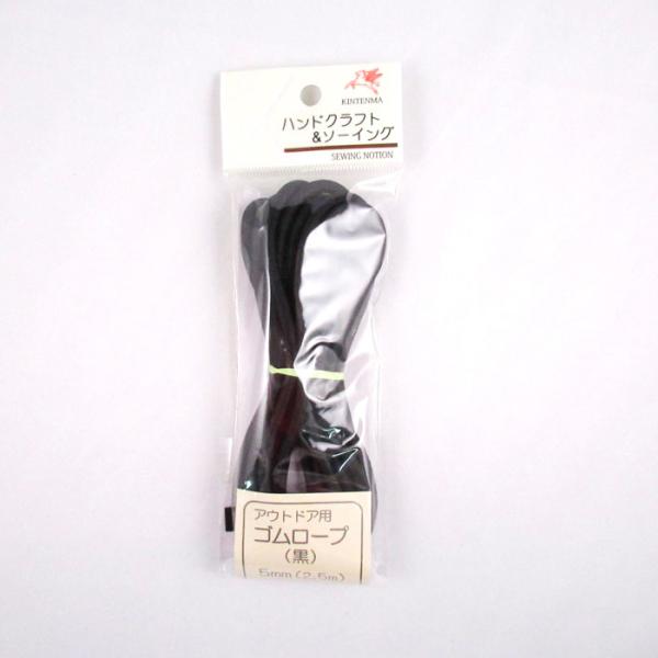 ■巾（約）…5mm■内容量（約）…2.5m■素材…ゴム：天然ゴム（カーボン配合）、糸：ポリエステル■伸び率…200％芯ゴムにカーボンを配合しており、とても丈夫なゴム。糸はポリエステルで水切れもよく、伸びを押さえてしっかりと作ってあります。※...